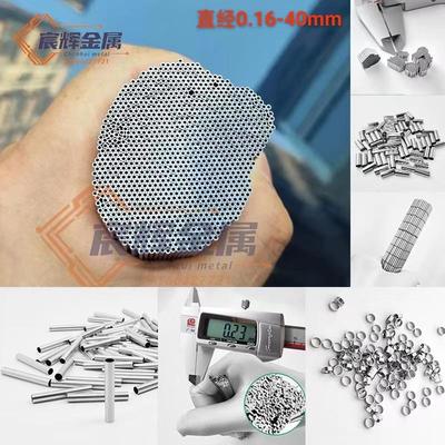 直销不锈钢毛细管套管小圆薄壁管超薄壁毛细管内外倒角开槽打孔