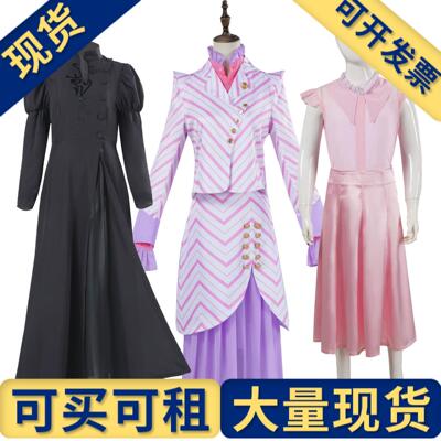 出租出售】魔法坏女巫CO服女主