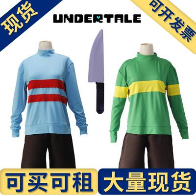 出租出售】传说之下undertale