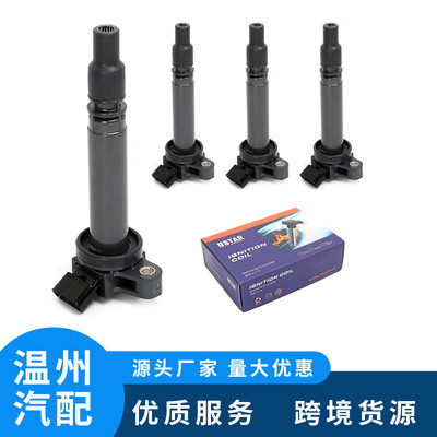 跨境汽配适用于丰田卡罗拉点火线圈90919-02238