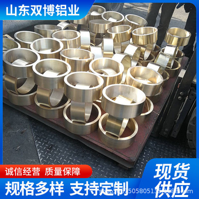 大口径加厚H59黄铜套出台QSN6.5-0.1耐磨锡青铜黄铜棒精车铜套