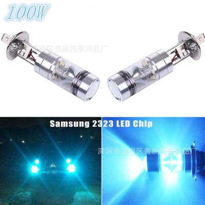 汽车LED雾灯 H1 100W 20LED 2323 冰蓝光 防雾灯 8000k前照灯