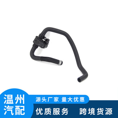 跨境汽配 适用英菲尼迪/日产暖风管 进水软管 92400ZW10A 92400-Z