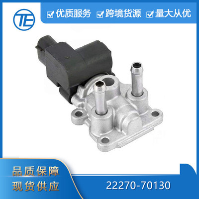 跨境专供  适用于丰田汽车零配件22270-70130怠速马达控制阀