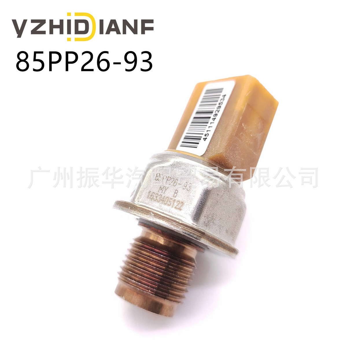 85PP26-9303L906054适用于大众奥迪A3-6Q5机油燃油压力传感器