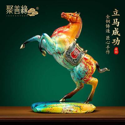 招财马摆件办公室上马装饰品工艺品客厅酒柜铜送领导成功商务礼品