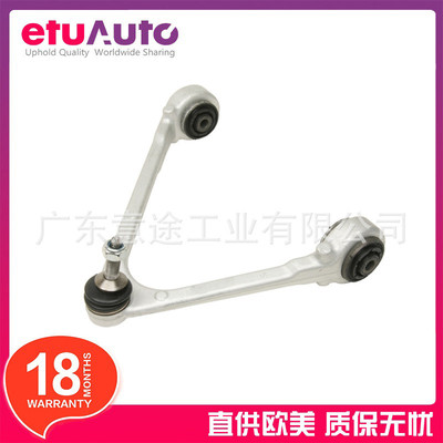 适用捷豹 XJ 牵引控制臂 前轴右 摆臂 C2D36804 C2D2474