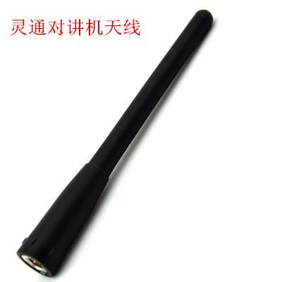 灵通对讲机天线LT6100PLUS LT6100 LT-6600建伍g71对讲机天线