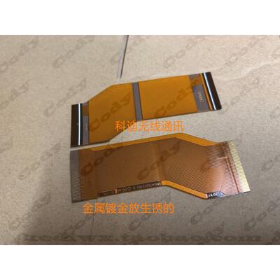 原装摩托罗拉GP380 PTX760 GP338 GP338PLUS小板按键板连接短排线