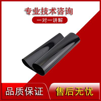 原装施乐DCC5065 7550 6500 6550转印带7500 5540 750I转印皮带膜