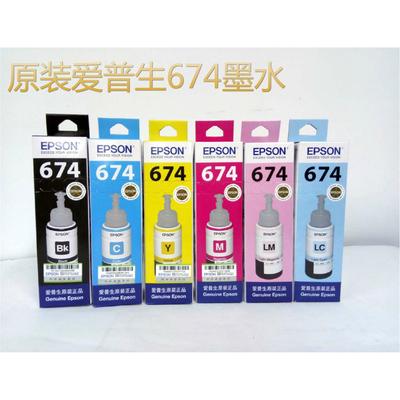 适用爱普生674墨水 L801 L805 L810 L850 L1800 T6741打印机墨水