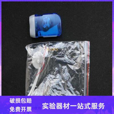 动能发电手电筒 24041 环保手电筒 物理仪器 教学仪器