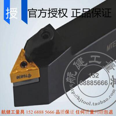 60度 数控刀杆 外圆 压板式车刀 MTENN1616H16 车削加工