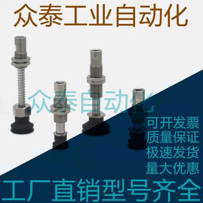 SMC真空吸盘ZP3-T04T06T08T10T13T16BNJB/BSJB15/20-B5加长行程