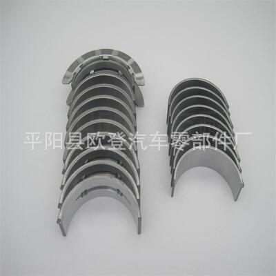 适用于威朗1.5T轴瓦(LFV/LE2L3G)大小瓦12668199+12674806