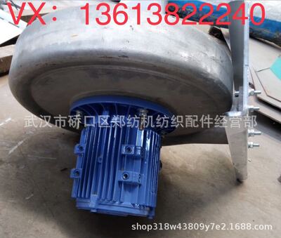 供应-纺机配件 郑纺机(特吕茨勒)梳棉机/棉箱风机部件ZFA177-0900