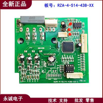 海信空调变频模块电脑板驱动板KFR-35GW/27ZBp RZA-4-5174-438-XX