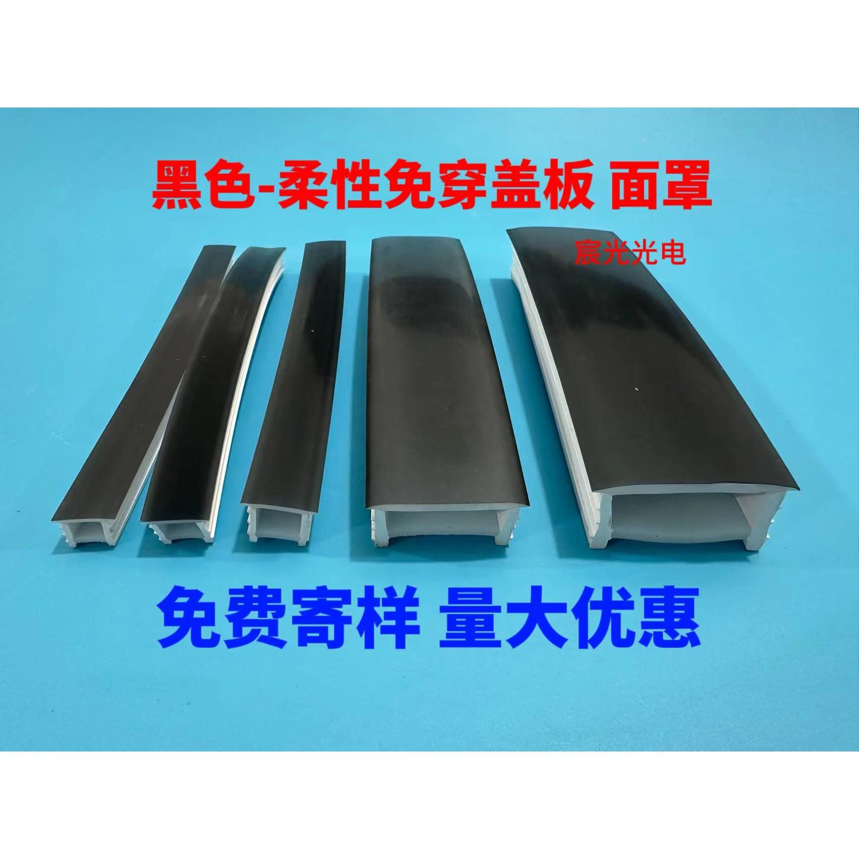 黑色硅胶线条灯免穿盖板可弯曲嵌入式软灯带室内led灯带线形灯槽