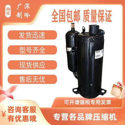 TH420RV-C9EU1 TH425RV-C9EU1全新原装海立压缩机TH428RC