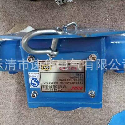 天津华宁KTC102.4-1(HB)矿用本质型组合急停闭锁