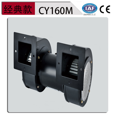 源头厂家直销CY160M双进双出离心风机双螺杆挤出机冷却风机