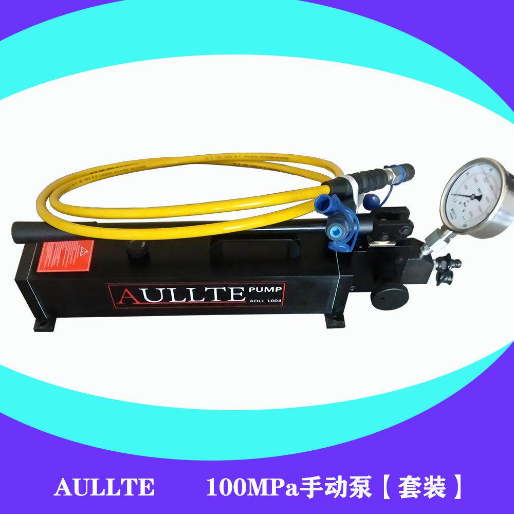 超高压手动泵液压螺母手压泵液压工具加压泵螺栓拉伸器注油泵