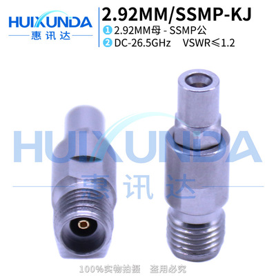 2.92/SSMP-KJG不锈钢26.5G测试转接器2.92母转SSMP/GPPO公连接器