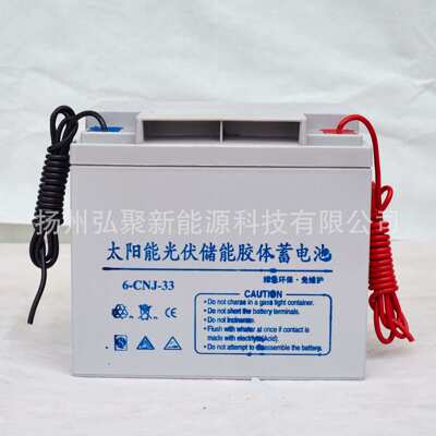 12v33ah太阳能蓄电池铅酸蓄电池免维护电池太阳能路灯使用