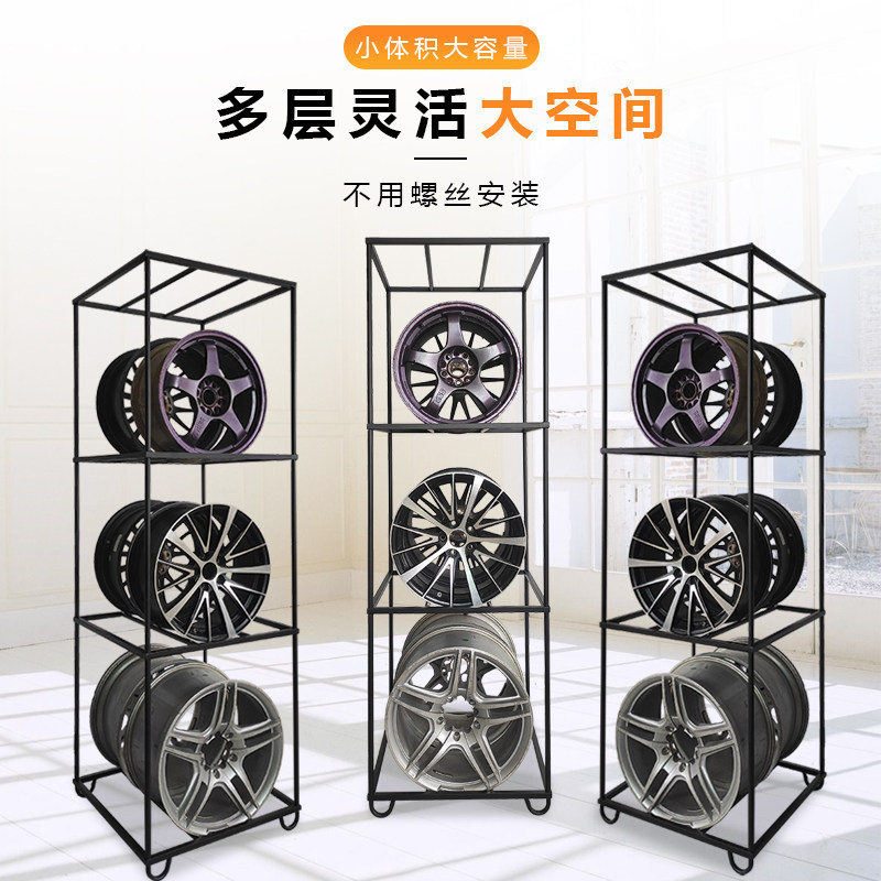 汽车轮毂展架轮胎l钢圈货架4S店改装拆装可放三层双面胎玲展示架