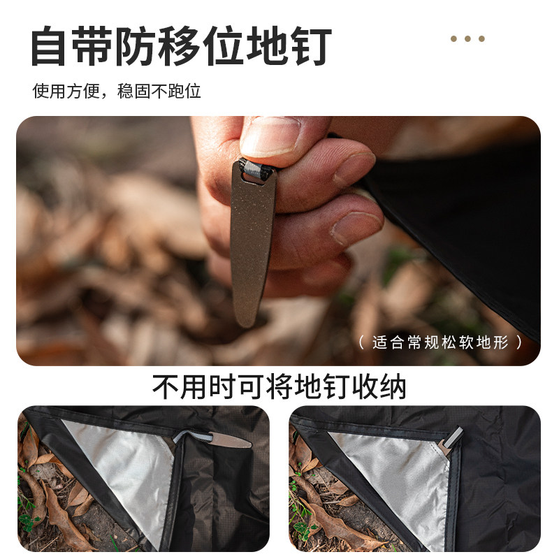 户外超轻a口袋地布帐篷地席露营野餐垫涂硅防水垫子草坪沙滩防潮