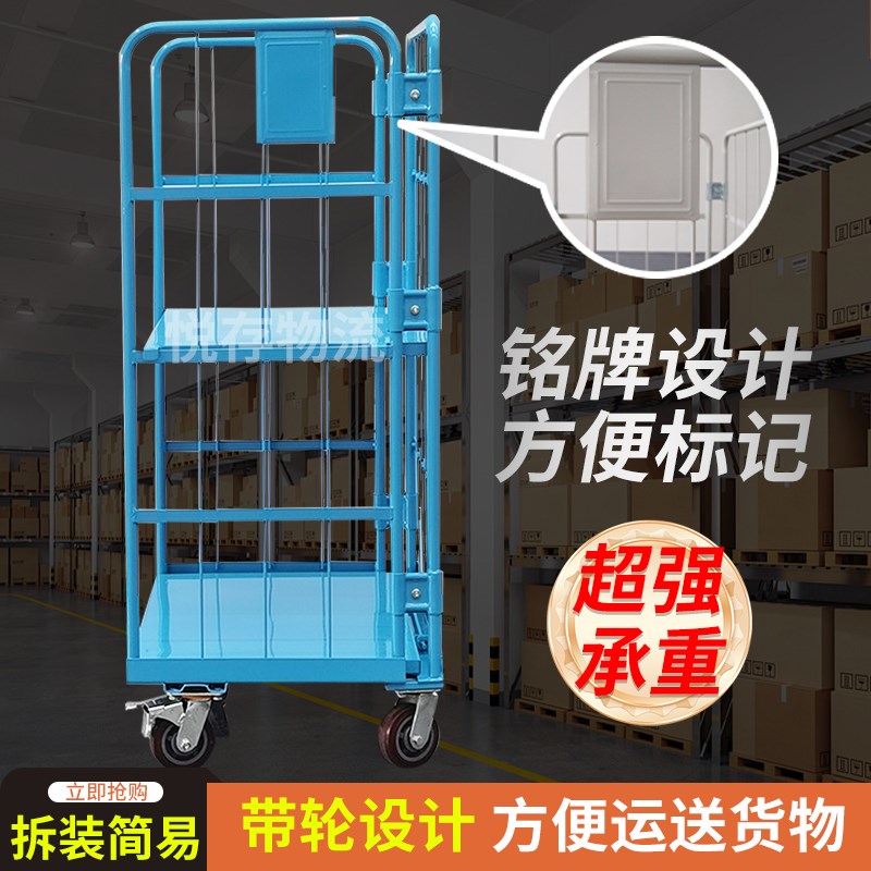 物流周转台车折叠移动q仓储笼超市工厂搬运车理货车装卸车厂家推
