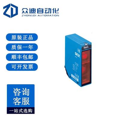 SIKE西克WT24-2B210 1016931