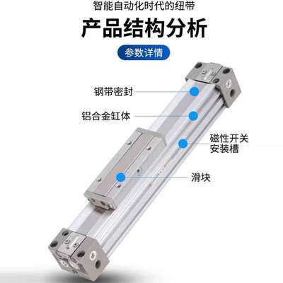 机械式无杆气缸MY1B16/20/25/32/40G-100-200-300-400-500-600L/H