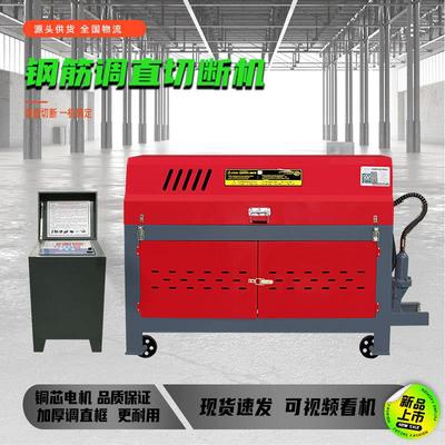 钢筋变650频G拉断直机千吨王控全数自动钢筋调直切机T4-12钢筋矫