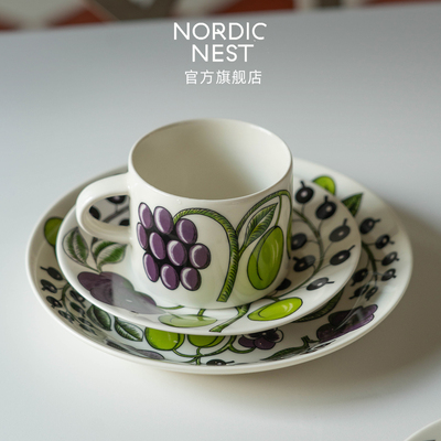 芬兰arabia硕果餐具陶瓷盘子碗家用欧式碗碟套装咖啡杯茶杯马克杯