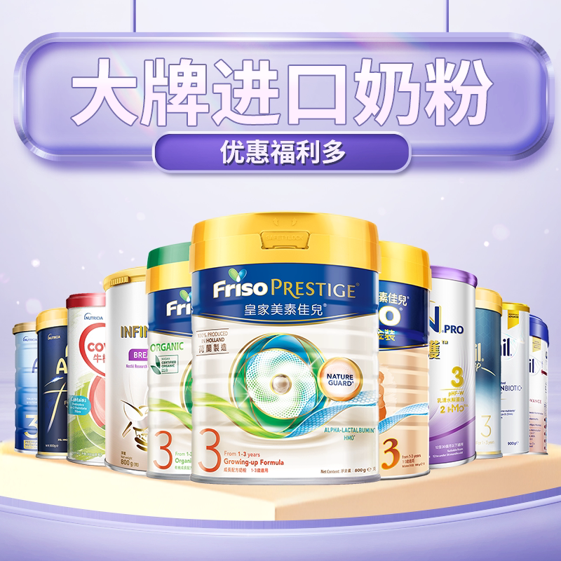 有价优惠券