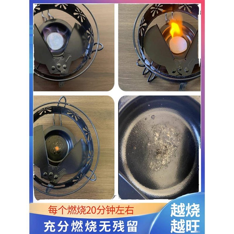 新型固体酒精块燃k料耐烧木炭引火引燃块烤鱼炉酒精炉专用固态酒