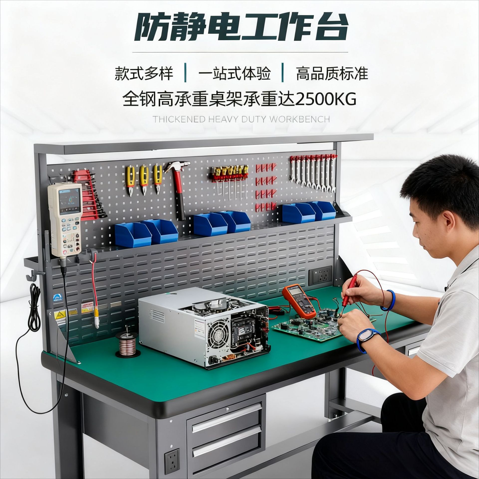 跨境重型加厚工具车耐磨不锈钢操作台维修钳工汽修间防静电工作台