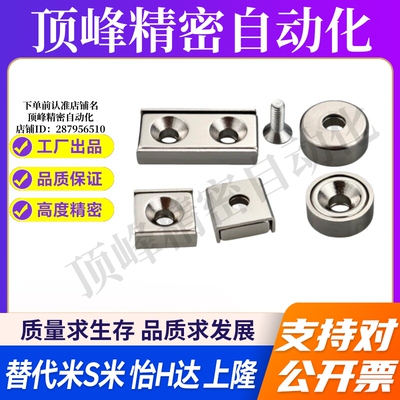 HXCR/HXCS/HXCCH/HXCC-S 8/10/12/15/20/25 带座磁铁 BMF01/11/21