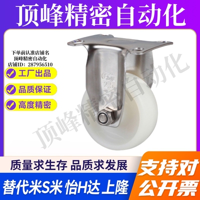 CEK01 CEK02-D100 125 150 200 怡合达工业美式脚轮