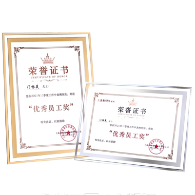 水晶相框玻璃证书框授权书框