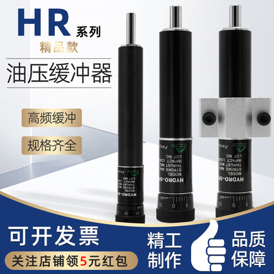 shunli瞬力缓冲器阻尼器HR2430/60/15/80/100动力头稳速阻尼器RB