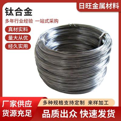 钛合金板TA1/TA2/TA9/TA10/钛合金TC2/TC4/TC11钛合金管