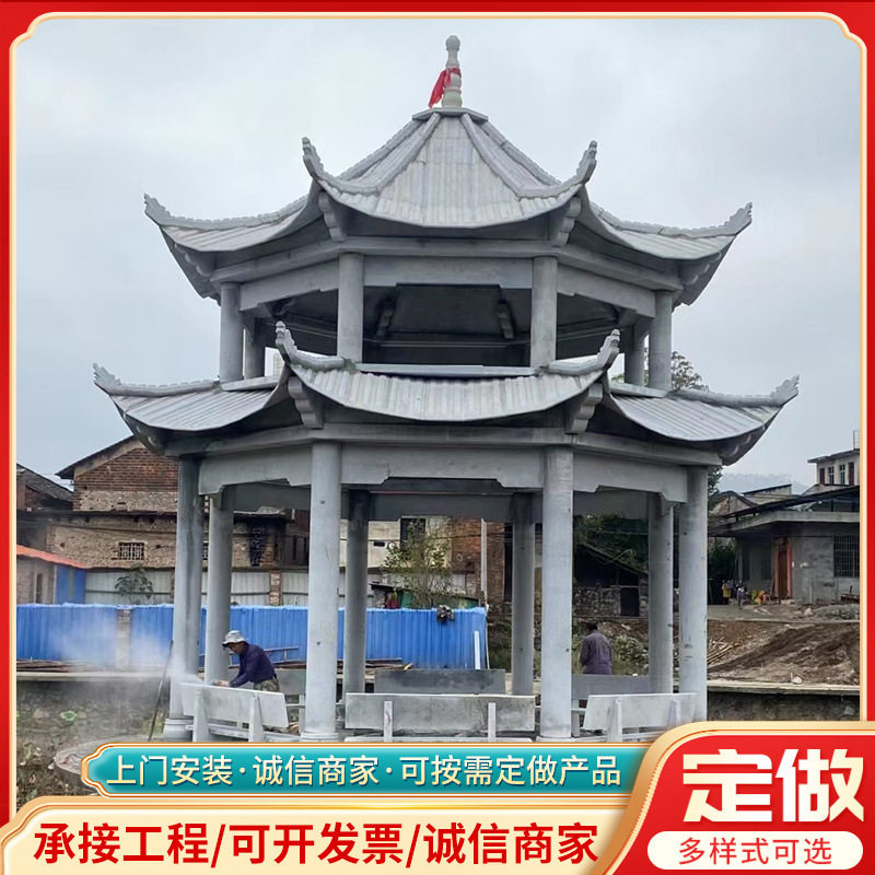 园林景区古建石凉亭花岗岩青石六角双层石亭中式庭院广场石雕凉亭