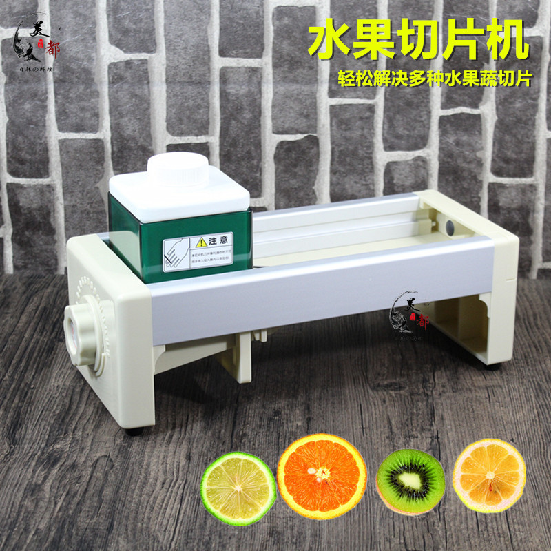 喜茶手动水果切片机柠檬切片器多功能商用蔬菜切片器水果切薄片机