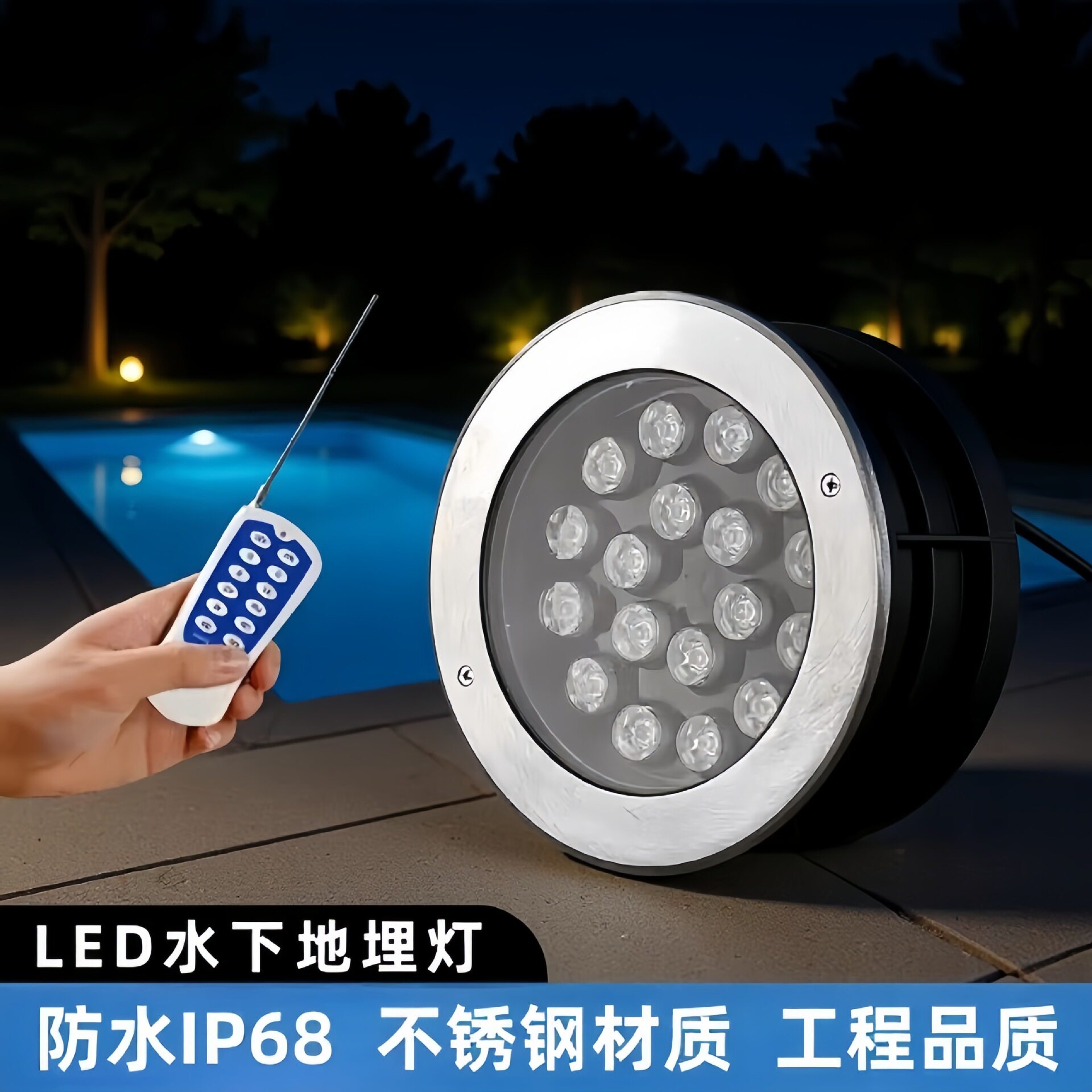 led水下地埋灯水底灯不锈钢嵌入式射灯12V七彩泳池壁灯景观灯防水