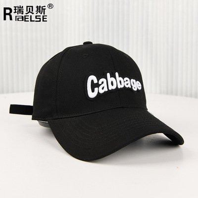 宽檐鸭舌帽百搭潮流刺绣棒球帽Cabbage棒球帽显脸小中性鸭舌帽女