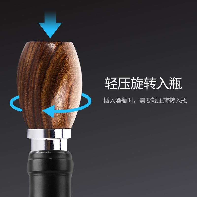 绿檀木红酒瓶塞家用密封酒塞30A4不锈钢玻璃瓶塞保鲜塞葡萄酒塞盖