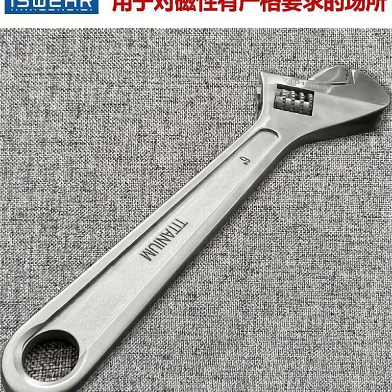 钛合金活动扳手无磁活口板手轻便大开口G磁共振小扳手潜水4/6寸8