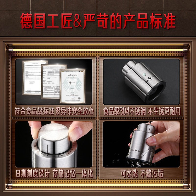 三四钢 红酒塞不锈钢真空酒塞 创D意收纳硅胶葡萄酒香槟红酒瓶塞